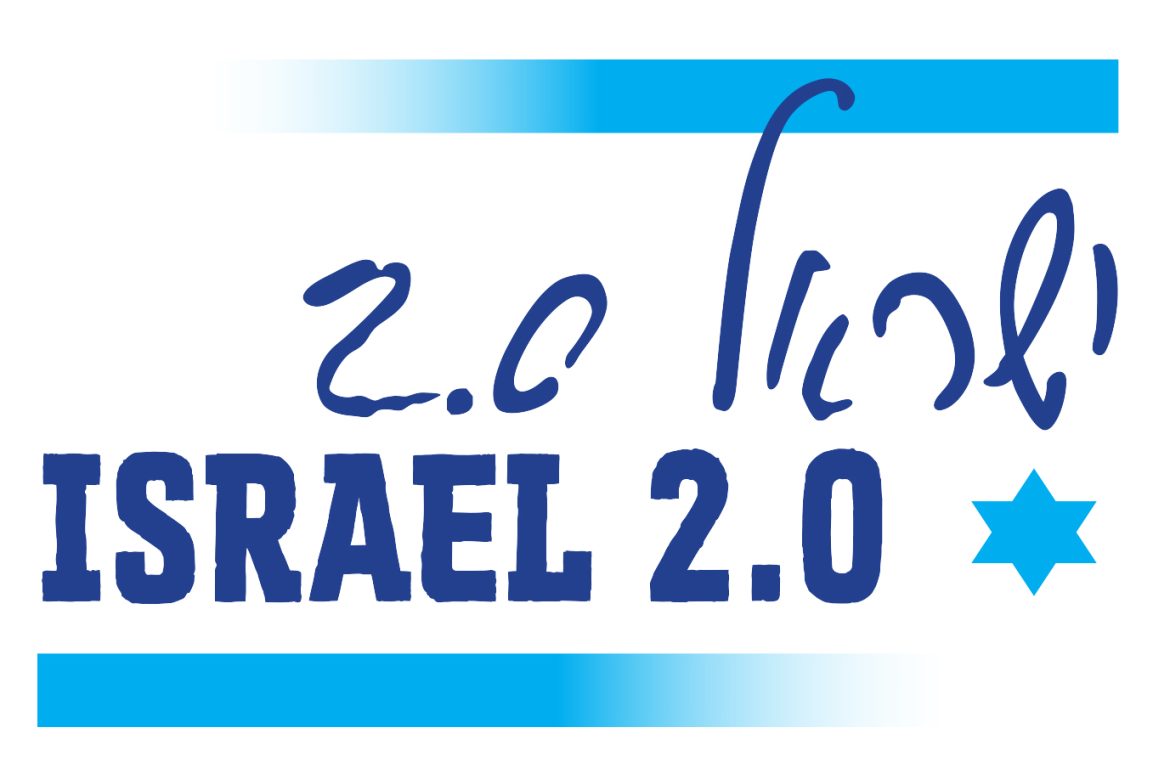 Israel 2.0: New Foundations after the War - The Misgav Institute for ...
