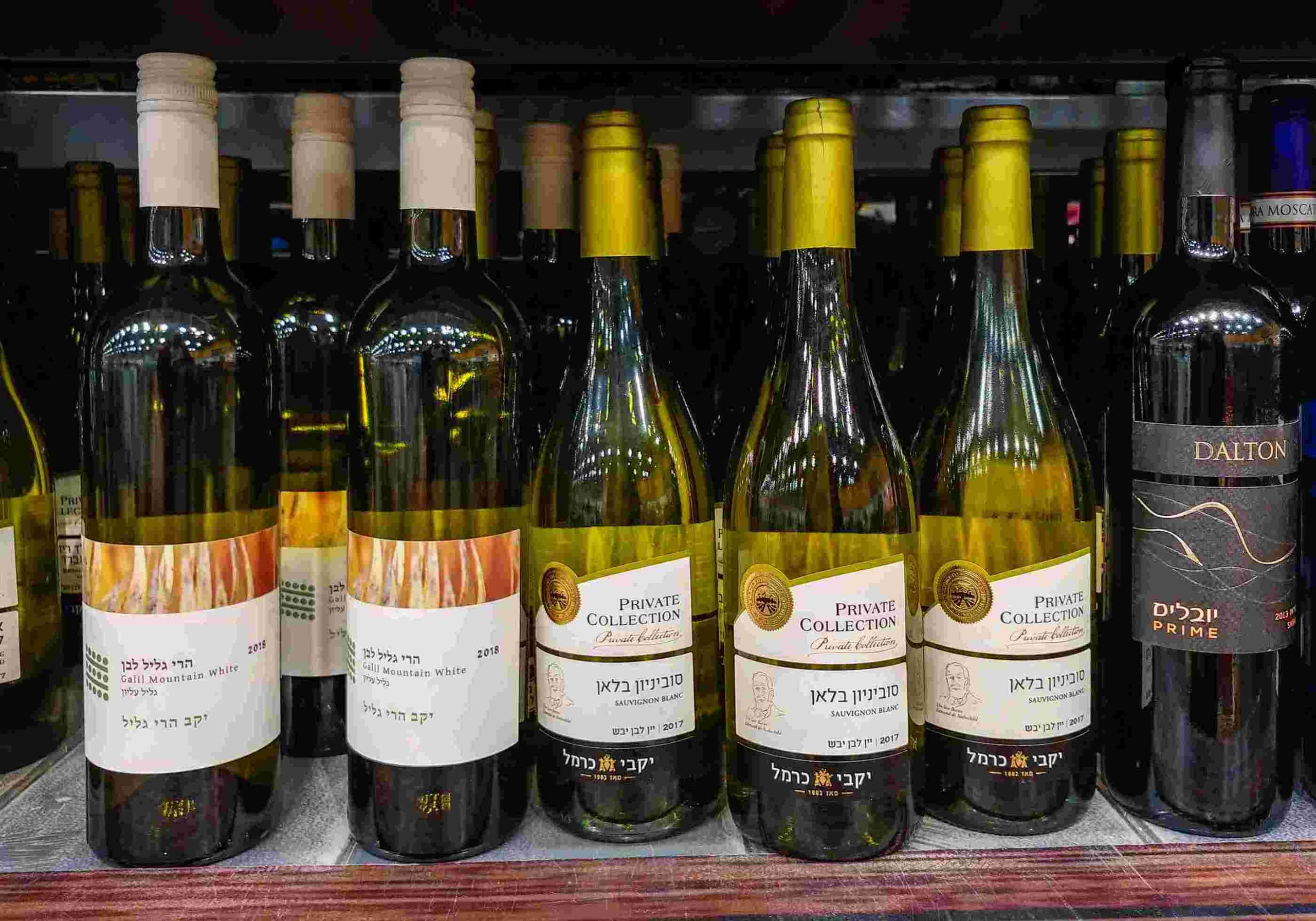 Raising a glass to Israel: Wine, war, and the spirit of Purim - The ...