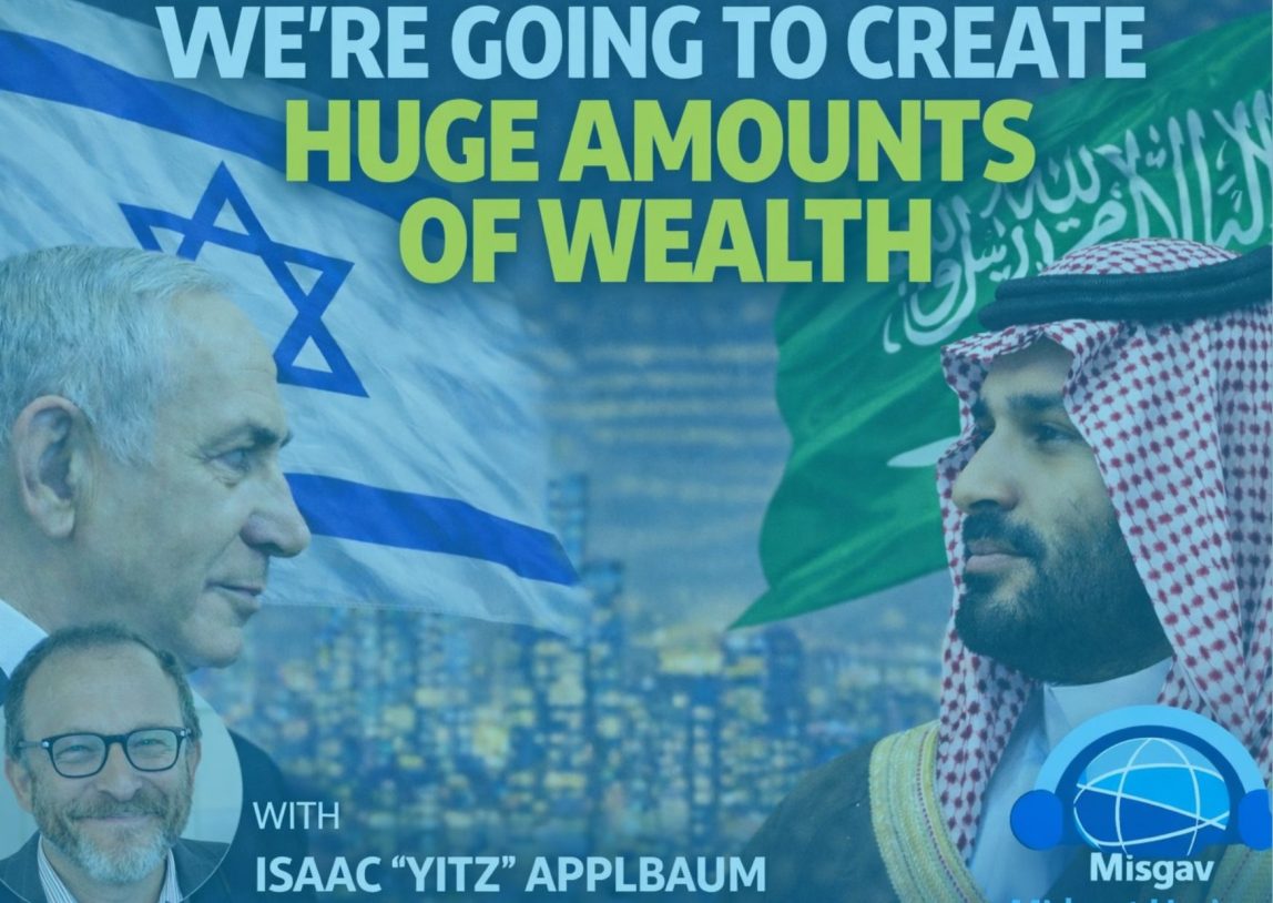 Ep. 27: The Trillion-Dollar Bet: U.S., Israel, Saudi Arabia, and the ...